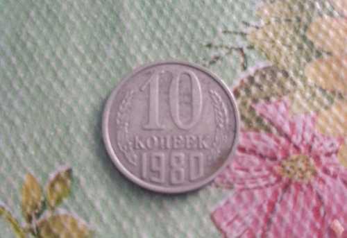 Монета редкая СССР