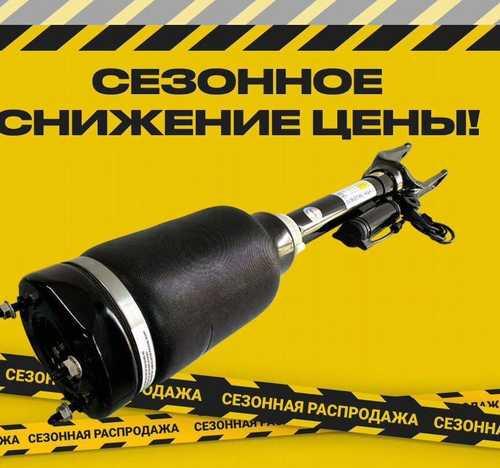 Пневмобаллон Mercedes W164 ML передний новый