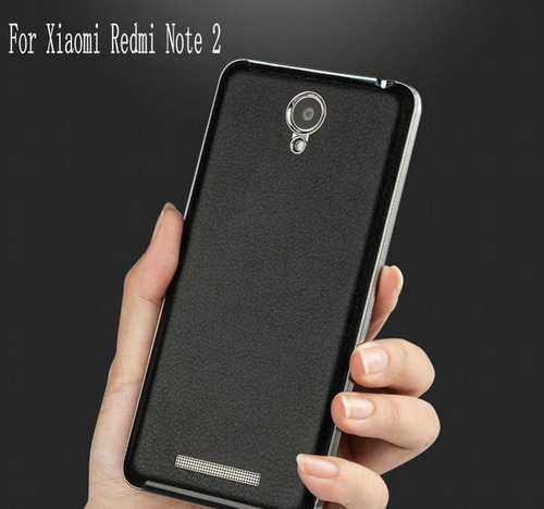 Кожаный чехол для телефона Xiaomi Redmi Note 2
