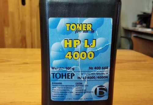 Тонер для принтера HP LJ 4000 cша