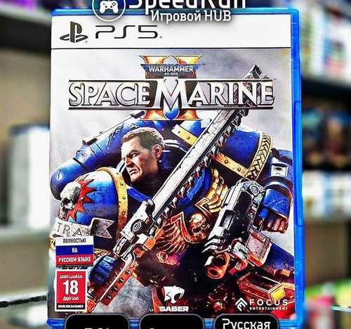 Warhammer 40000: Space Marine 2 для PS5