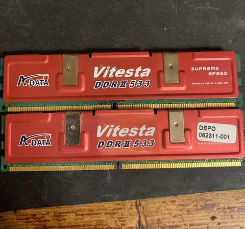 Vitesta DDR2 535