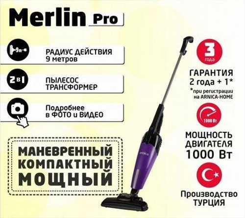 Пылесос транформер Arnica Merlin Pro