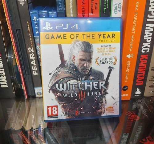 Ведьмак 3 game OF THE year PS4 / PS5