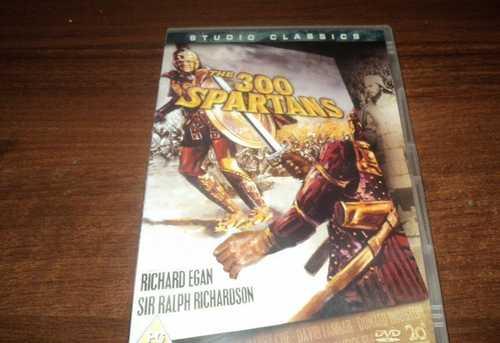 300 Спартанцев 1967 год. (DVD 2 регион)