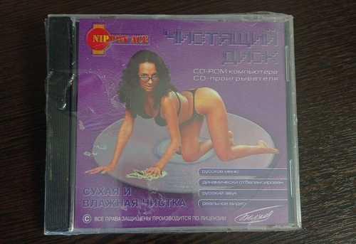 Чистящий диск cd dvd