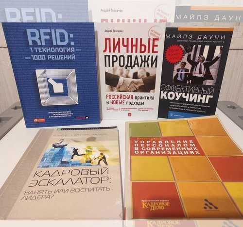 Книга продаж девелопера, менеджмент, HR - брендинг