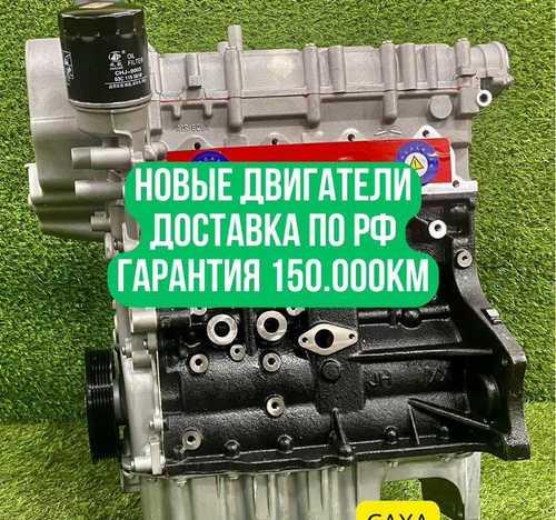 Двигатель в сборе. caxa Volkswagen Skoda