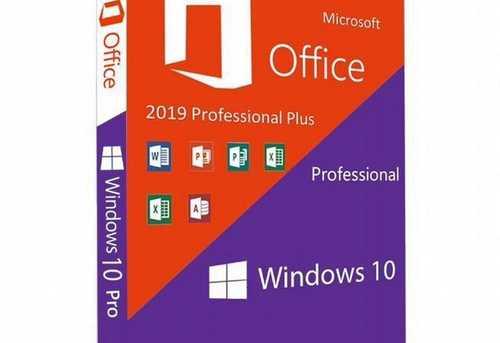 Ключи Windows 11 Pro, 10 & Office 365, 2021, 2019