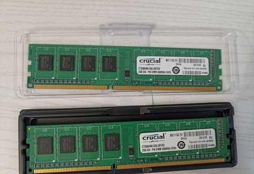 Оперативная память ddr3 2gb