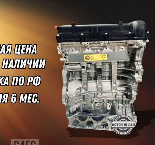 Новый двигатель Hyundai/Kia G4fс