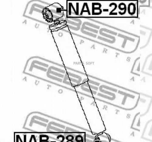 Febest NAB289 сайленблок заднего амортизатора (nis