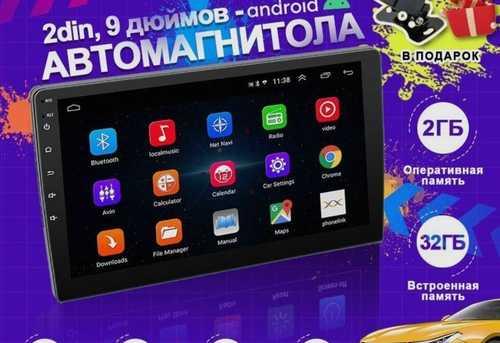 Автомагнитола Android 2 din 9 дюймов