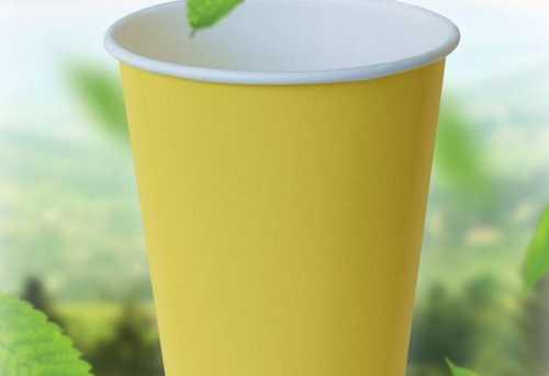 Одноразовые стаканы бумажные желтые для кофе 400мл