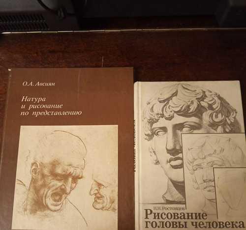 Книги по рисованию