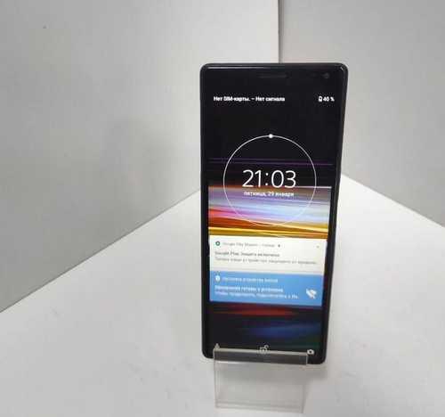 Sony Xperia 10, 3/64 ГБ