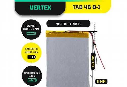 Аккумулятор для Vertex Tab 4G 8-1, 4000 mAh