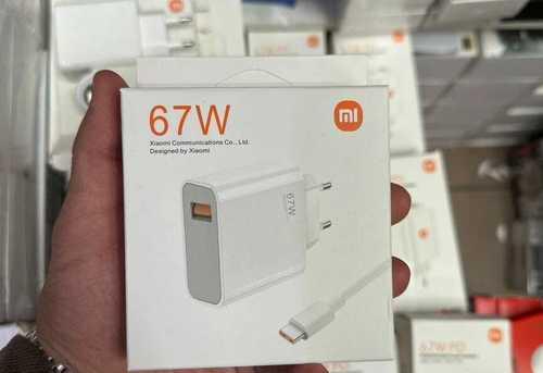 Зарядное устройство 67w xiaomi