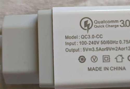 Блок питания QC 3.0 5-12V. 1 USB port