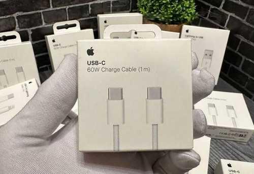 Apple USB-C 60W Charge Cable