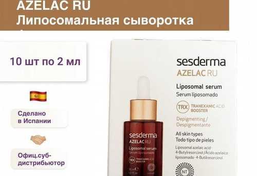 Пробники sesderma 10шт/2мл Липосомальная сыворотка