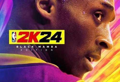 NBA 2K24 Black Mamba Edition для PS4 / рs5