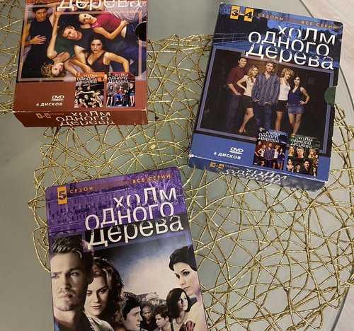 Холм одного дерева" dvd сериал 1-5 сезоны