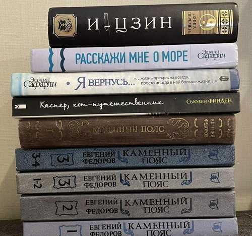 Продам книги (список в описании)