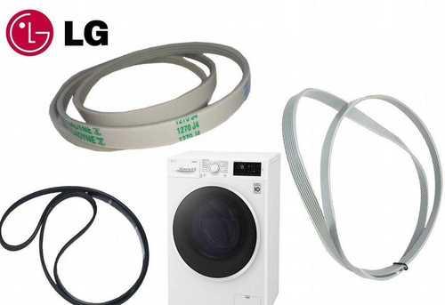 Ремень стиральной машины LG