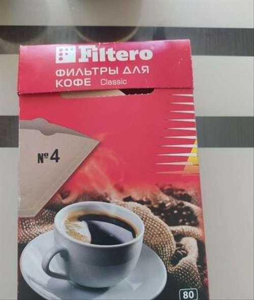 Фильтры для кофе Filtero номер 4