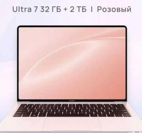 Huawei MateBook X Pro 2024 14.2" Ultra 7 32/2гб