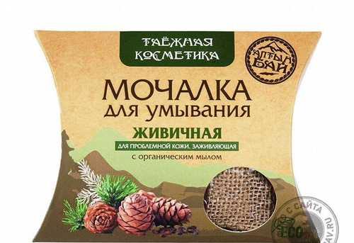 Мочалка для умывания «Живичная» (для проблемной ко