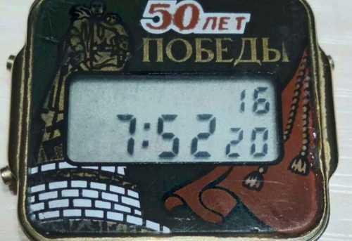Часы Электроника 52,СССР.50 лет Победы