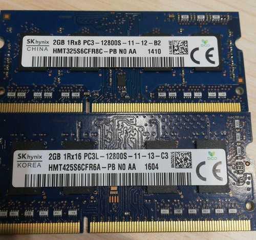 Оперативная память ddr3 для ноутбука