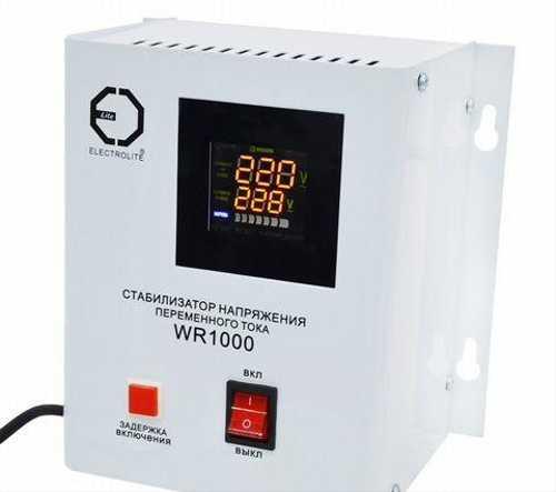 Стабилизатор Electrolite WR 1000 понижен