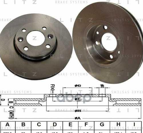 Диск тормозной перед BS0187 Blitz