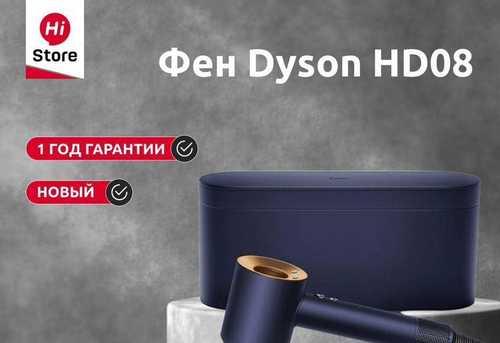 Фен Dyson HD08