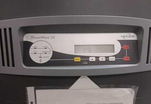 Ибп Newave PowerWave 33 500 ква