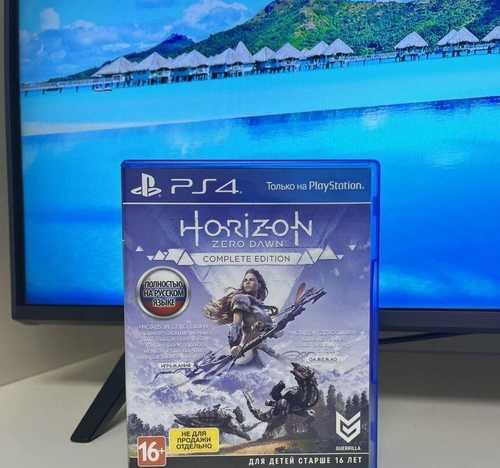 Диски на ps4 horizon zero dawn