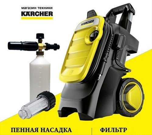 Комплект karcher K5 Compact +пенная насадка+фильтр