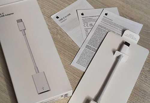 Оригинальный Apple USB-C to USB Adapter