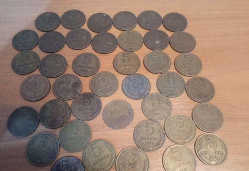 Монеты 5 коп. 1961-1991