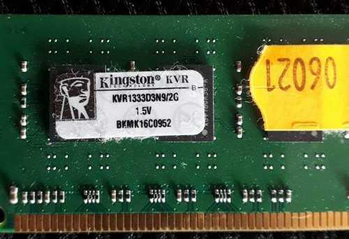 Оперативная память DDR3 2 gb