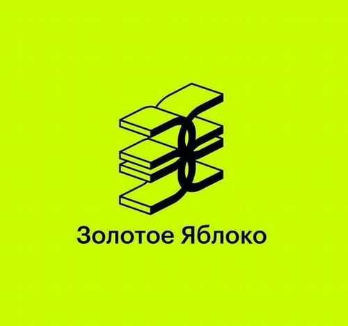Промокод Золотое яблоко