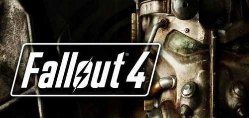Fallout 4 PS4 PS5 RU