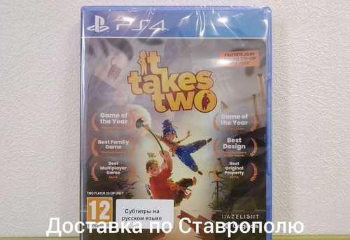 Новый диск IT Takes Two Ps4