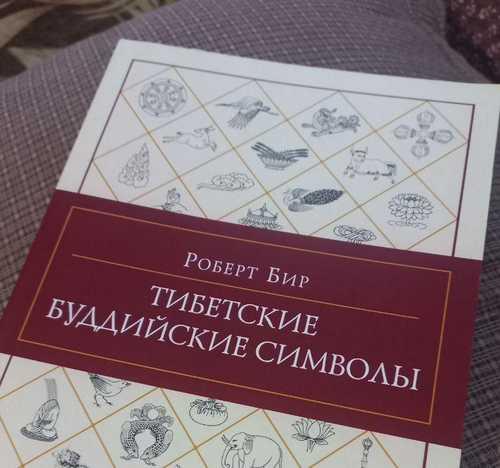 Книга