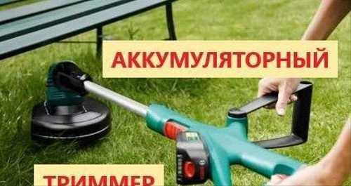 Триммер аккумуляторный Новый champion Huter PIT