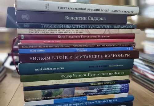 Разные книги по искусству