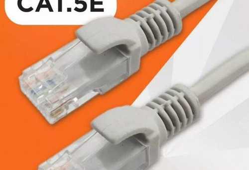 Интернет кабель 15м, коннектор rj45, cat 5e, UTP